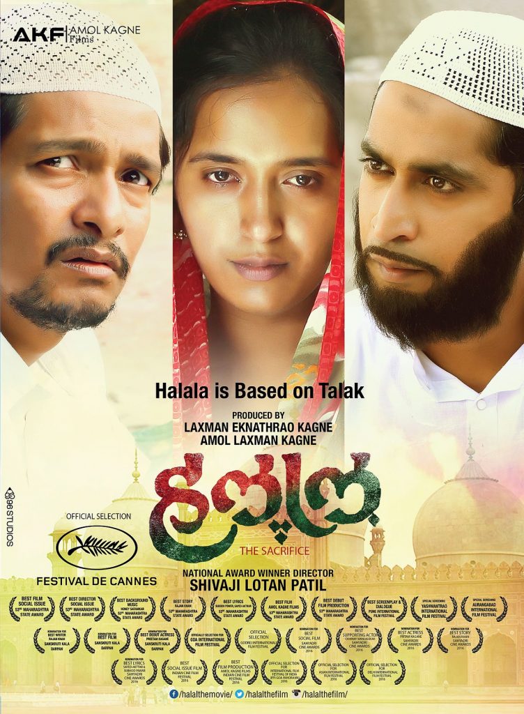 halal movie - Natakcinema.com