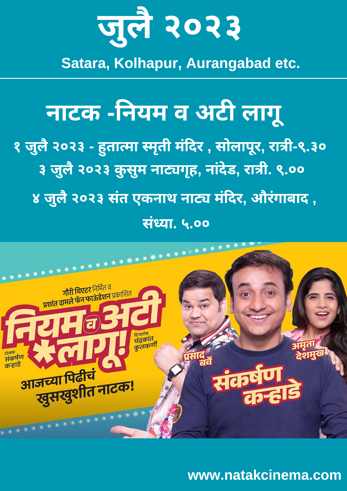 Natakcinema.com - Movies, Drama, Events & More....