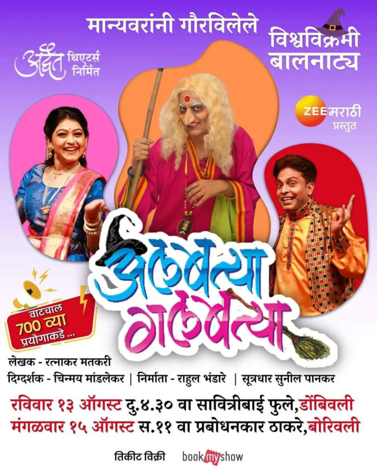 Natakcinema.com - Movies, Drama, Events & More....